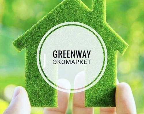 Продукция GreenWay