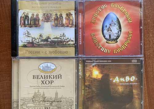 4 CD с православной музыкой