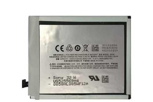 Аккумулятор Meizu BT40 MX4