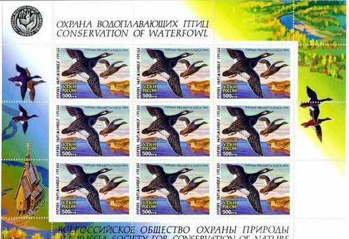 Почтовые марки России листы