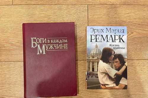 Книги Новые