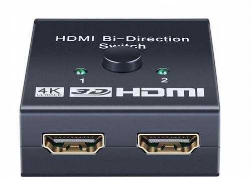 Переключатель 4K hdmi с 2 портами, 1x2/2x1