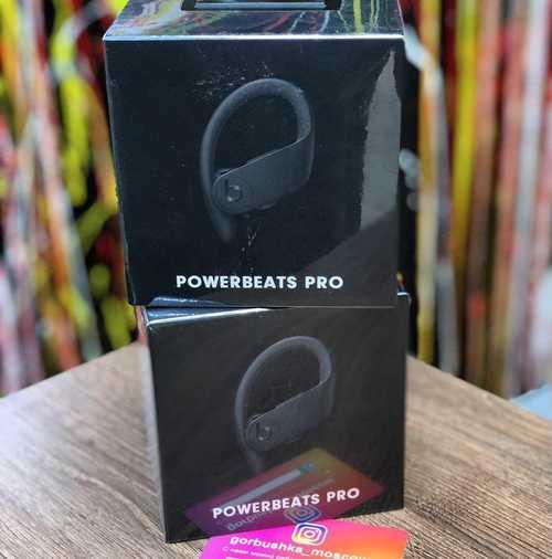Powerbeats Pro