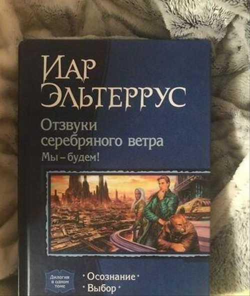 Книги. Фантастика