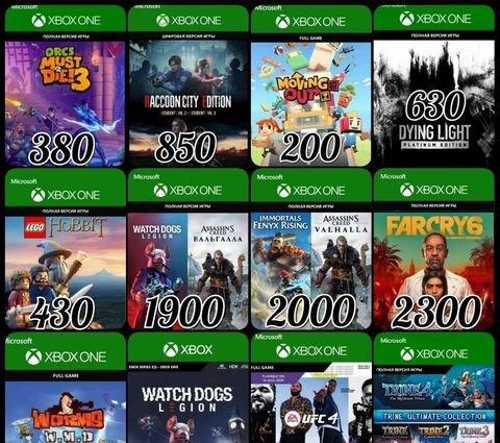 Игры на xbox One/Xbox Series. Цифровые ключи