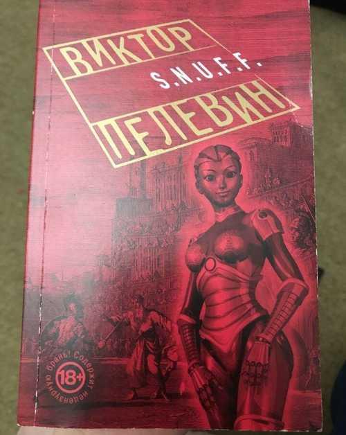 Книга
