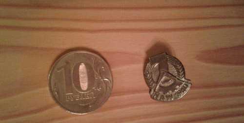 Знак тяжёлый гдр редкий