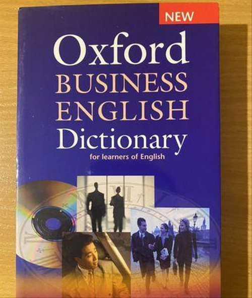 Словарь Oxford business english dictionary