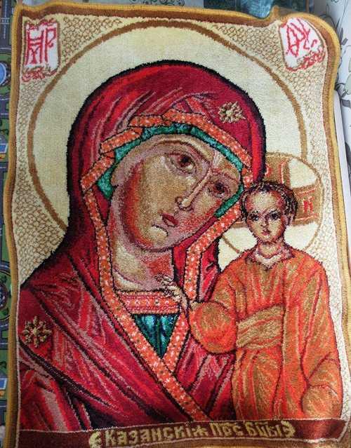 Ковер настенный Казанская икона Богородицы