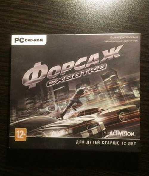 Форсаж схватка (PC/DVD-ROM)