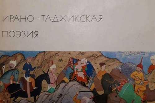 Книги из серии Всемирная литература