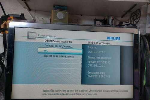 Телевизор philips 42PFL7403s/60