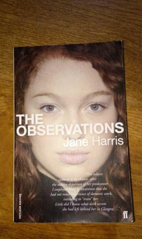 Английская книга: The Observations (Joanne Harris)