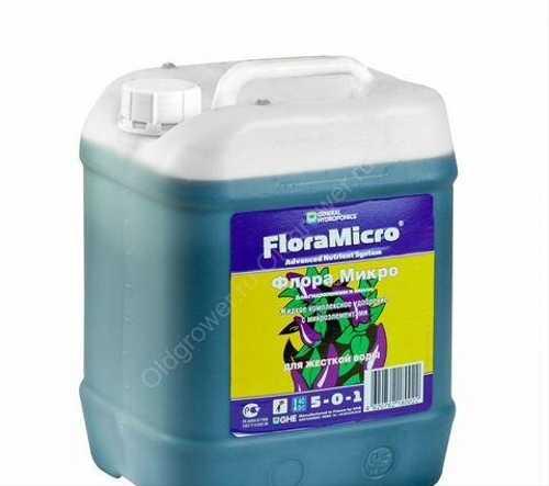 Минеральное удобрение Flora Micro HW 10 л