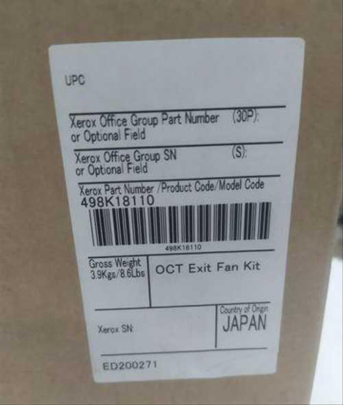 105K19644 Комплект вентиляторов xerox 700i/700