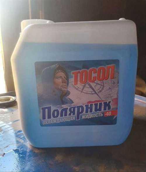 Тосол
