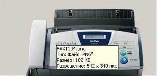 Факсимильный аппарат Brother FAX-T104