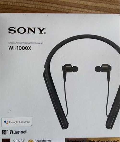 Беспроводные наушники Sony wi-1000x