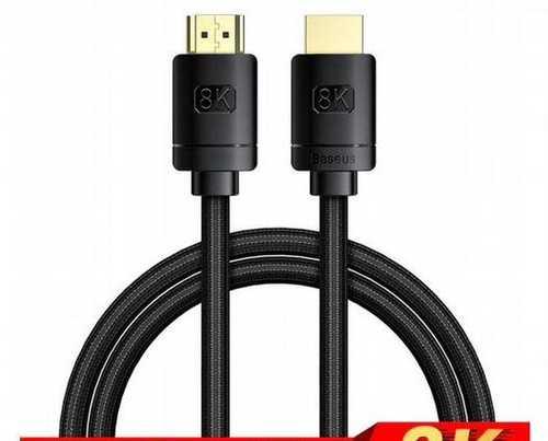 Кабели Baseus Hdmi v2.1 разрешение 8K 60Hz