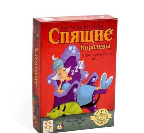 Настольная игра Спящие Королевы