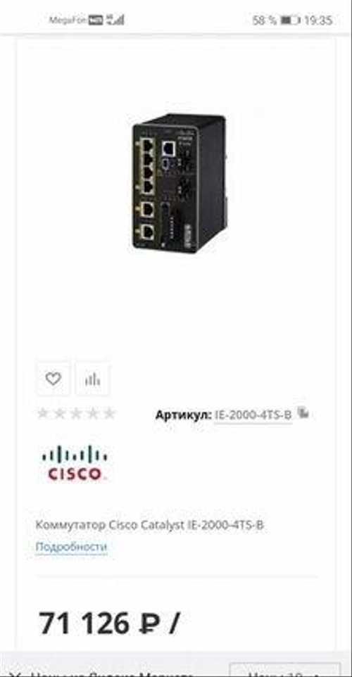 Коммутатор Cisco/IE-2000-4TS-B