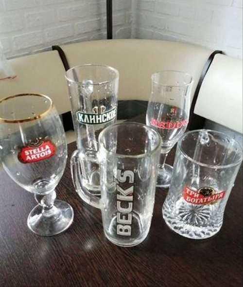 Пивные бокалы