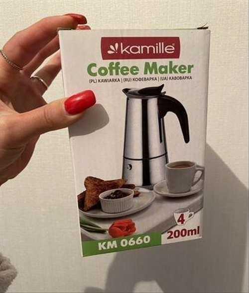 Кофеварка Kamille на 4 чашки, 200 мл