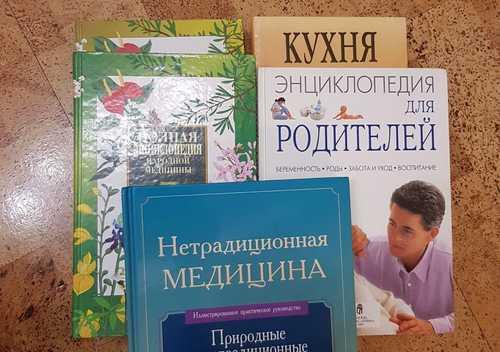 Книги-энциклопедии