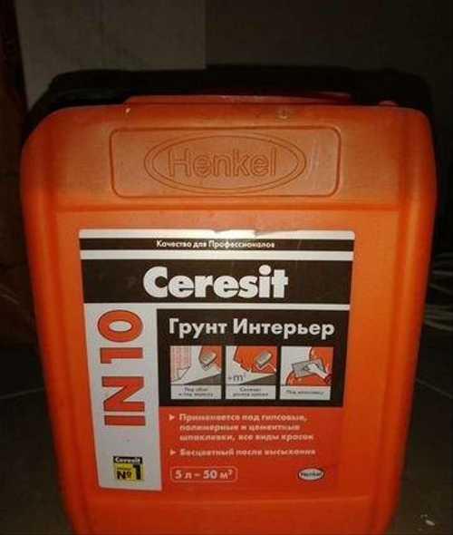 Грунтовка интерьерная Ceresit (5 л.)