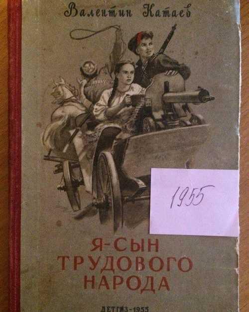 Книги Муса Джалиль, Остап Вишня