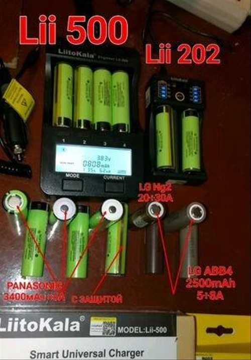 Аккумуляторы 18650 LG Hg2 Panasonic