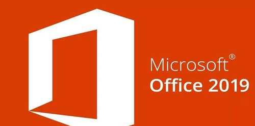 Ключ активации Microsoft office 2019 Professional