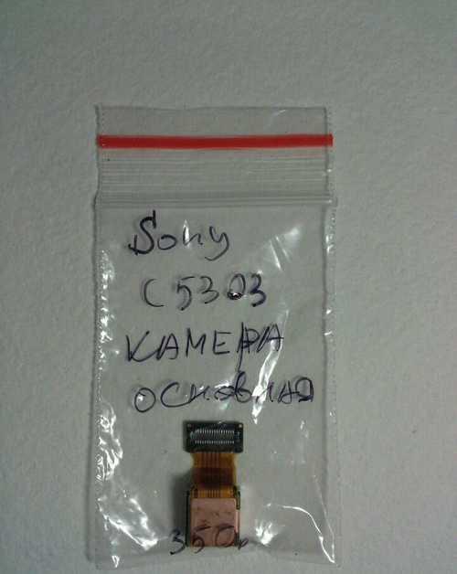 Sony C5303 камера основная