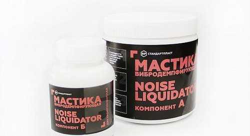 Мастика антикоррозионная noise liquidator