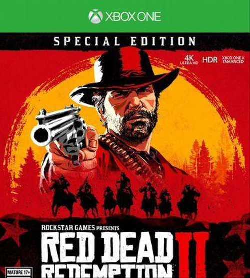 Red Dead Redemption 2: Special Edition