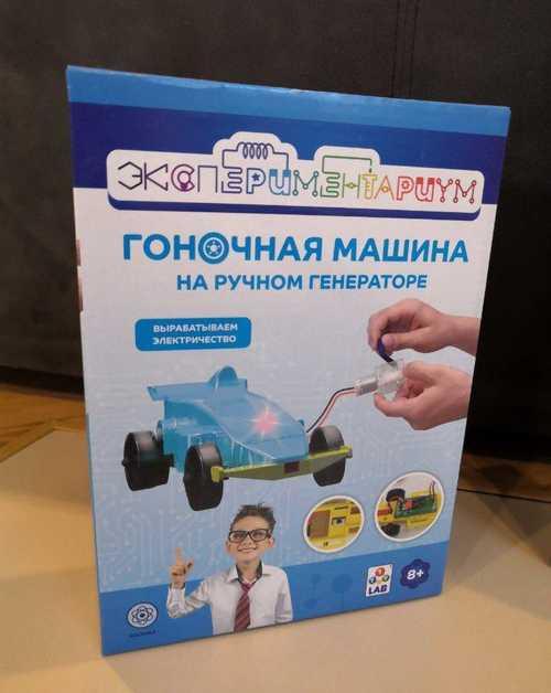 Опыты, гоночная машина, игрушки новые