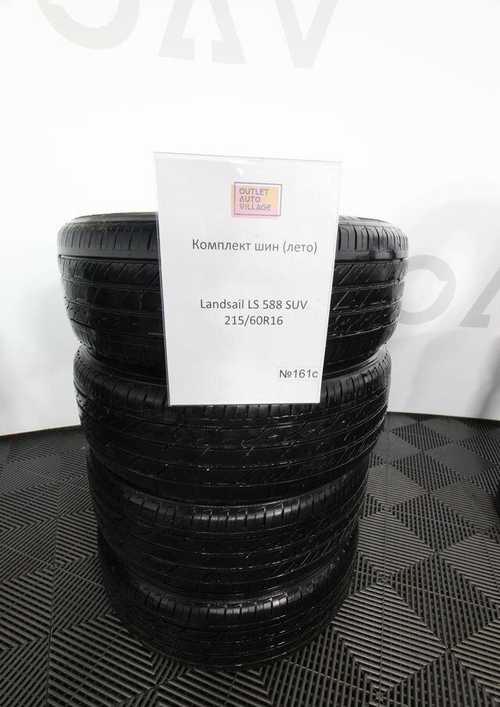 Шин 215 60 р 16. Автомобильная шина Landsail ls588 215/60 r16 95v летняя. Летний комплект резины 17 Китай бу.