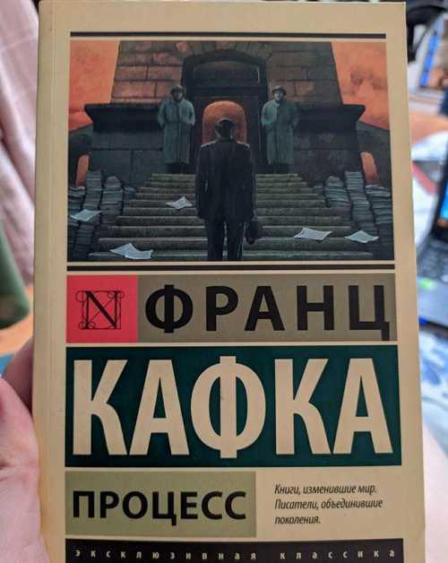 Книги издательства аст серия "Эксклюзивная классик