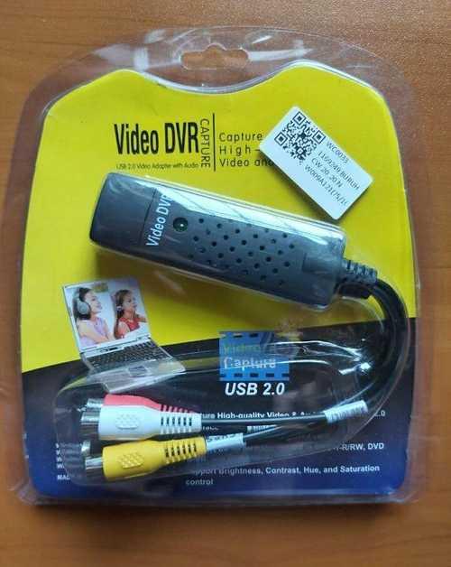 Устройство видеозахвата Video dvr usb 2.0