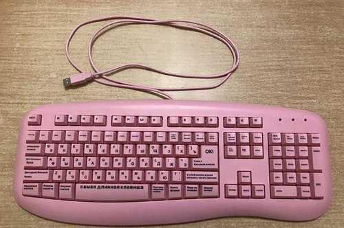 Клавиатура розовая Sven 636