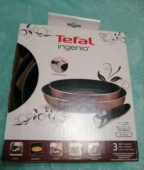 Набор сковородок tefal