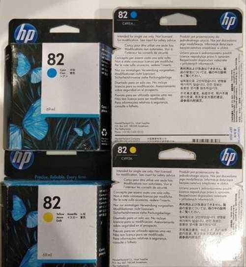 Картриджи HP82 оригинал (C4911A,C4913A)