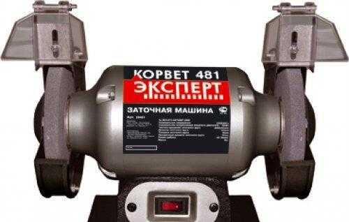 Станок заточной корвет эксперт 481