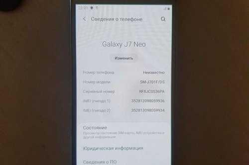 Мобильные телефоны бу Samsung galaxy J 7 NEO