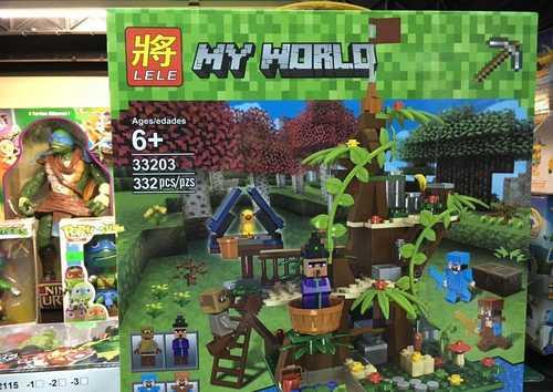 Лего игровой набор майнкрафт -MY world 332 детали