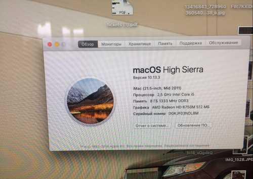 Продам iMac 21,5