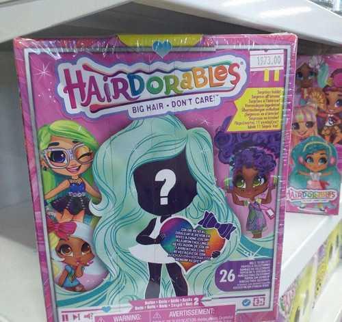 Куклы Hairdorables оригинал сюрприз