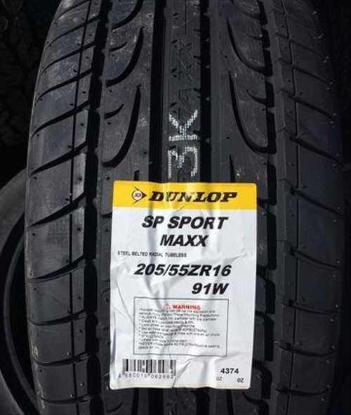 Dunlop sport 205 55 r16. Dunlop Sport Maxx 205/55 r16 91w. Dunlop SP Sport Maxx 205/55 r16. Автошина Dunlop 205/55 zr16 91w Sport Maxx. Шины Dunlop SP Sport Maxx 205/55 r16 91w (до 270 км/ч) 270183.