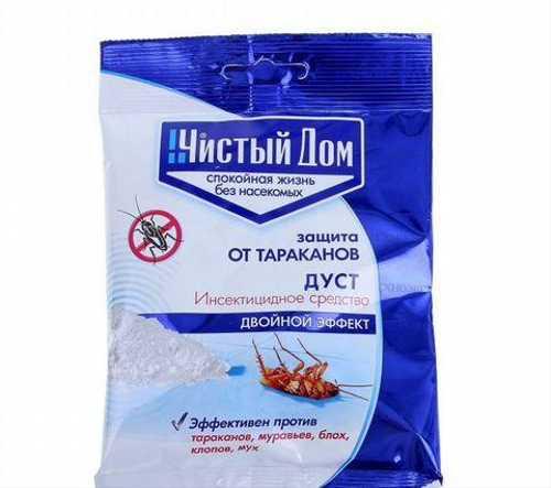 Дуст, от тараканов, клопов, блох, муравьев 1уп.50г