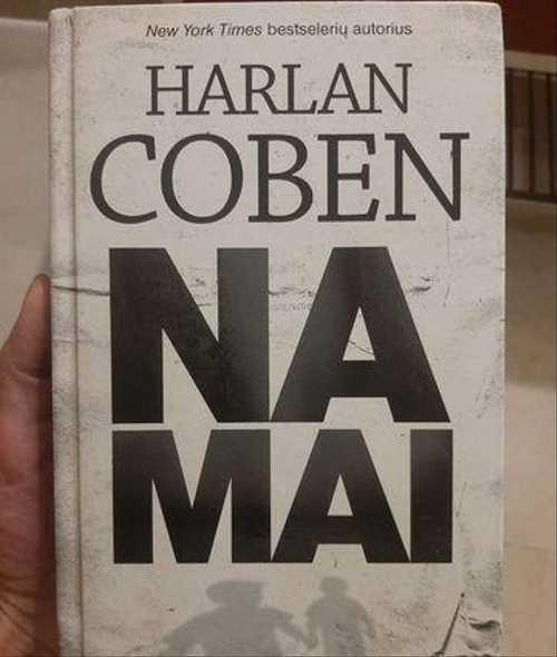 Harlan Coben